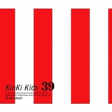 KinKi Kidsの全356曲がサブスク解禁! 山下達郎、松本隆、吉田拓郎、ドリカムら手がけた名曲がついに配信決定 | Mikiki by TOWER RECORDS