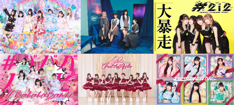 〈TIF2024〉出演者第2弾でCYNHN、＃ババババンビ、Peel the Apple、Merry BAD TUNE.など23組 | Mikiki by TOWER RECORDS
