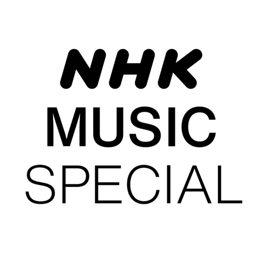 NHK MUSIC SPECIAL「J-POP 世界への挑戦」が放送 Ado、新しい学校のリーダーズ、YOASOBI、打首の熱狂ライブや海外ファンを取材 | Mikiki by TOWER ...