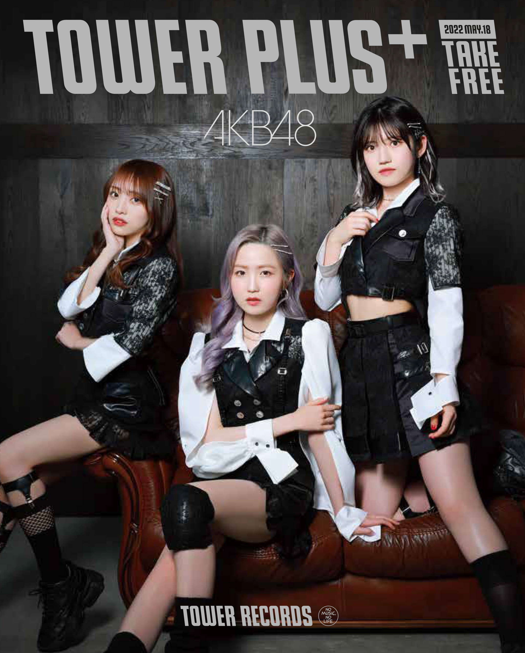 AKB48『元カレです』本田仁美、向井地美音、村山彩希に訊く、衝撃的なタイトル曲の意味 | Mikiki