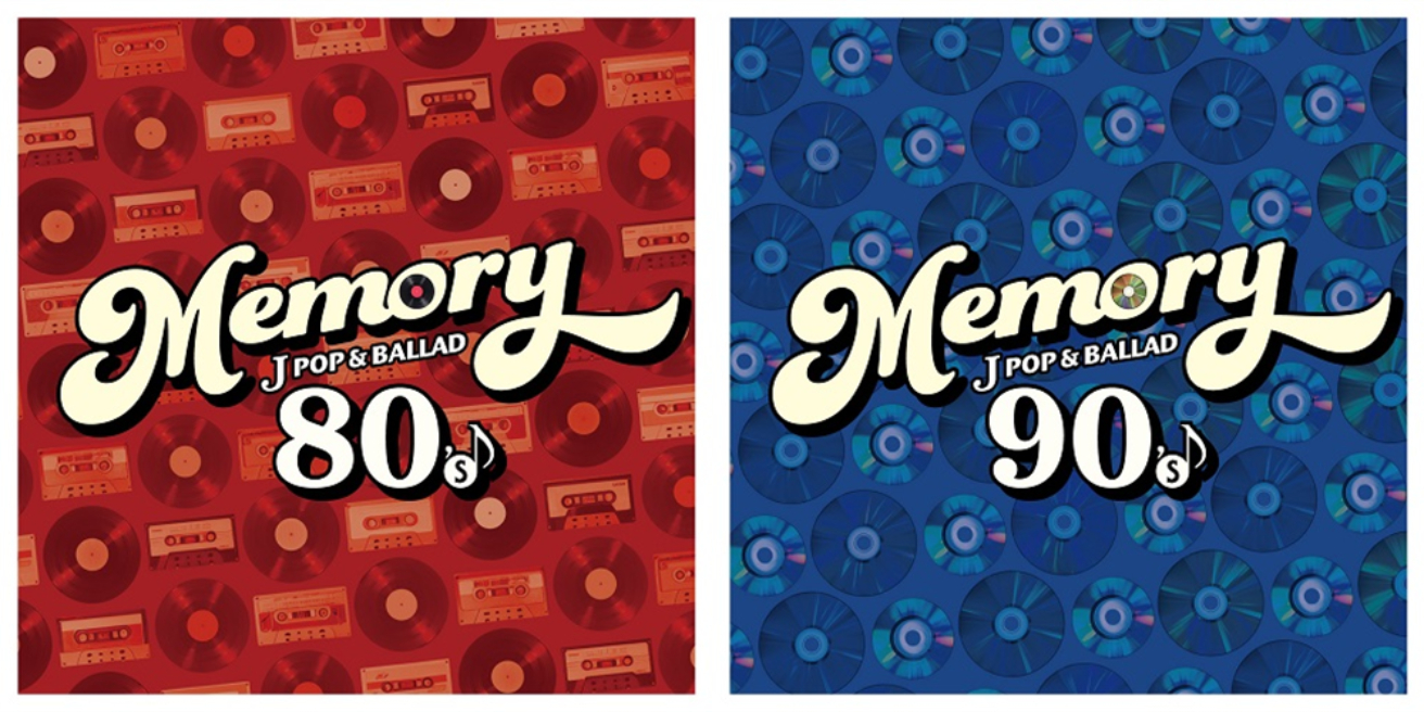 杏里、安全地帯、オフコースからKAN、槇原敬之まで80 & 90年代のJ-POP名曲を収録したコンピ『MEMORY』がタワレコでヒット中! | Mikiki by TOWER RECORDS