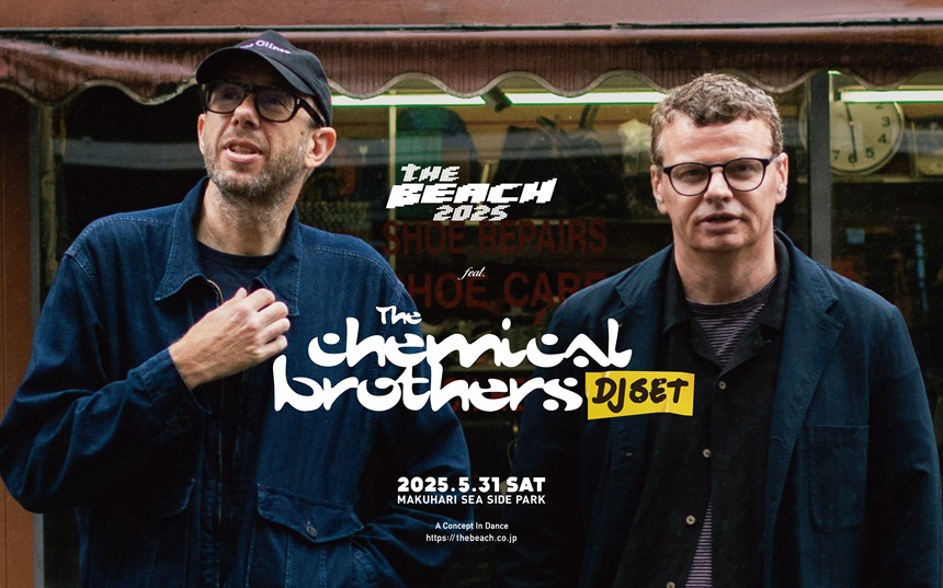 ケミカル・ブラザーズ（The Chemical Brothers）がDJセットで来日! 千葉にて新たなフェス〈THE BEACH 2025〉開催 | Mikiki by TOWER RECORDS