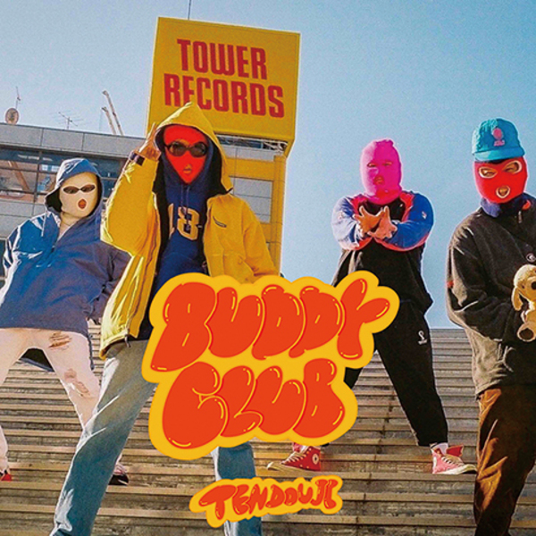 TENDOUJI『BUDDY CLUB』セルフプロデュースでグッドメロディーな原点に立ち返るナンバーばかりのタワレコ限定EP | Mikiki