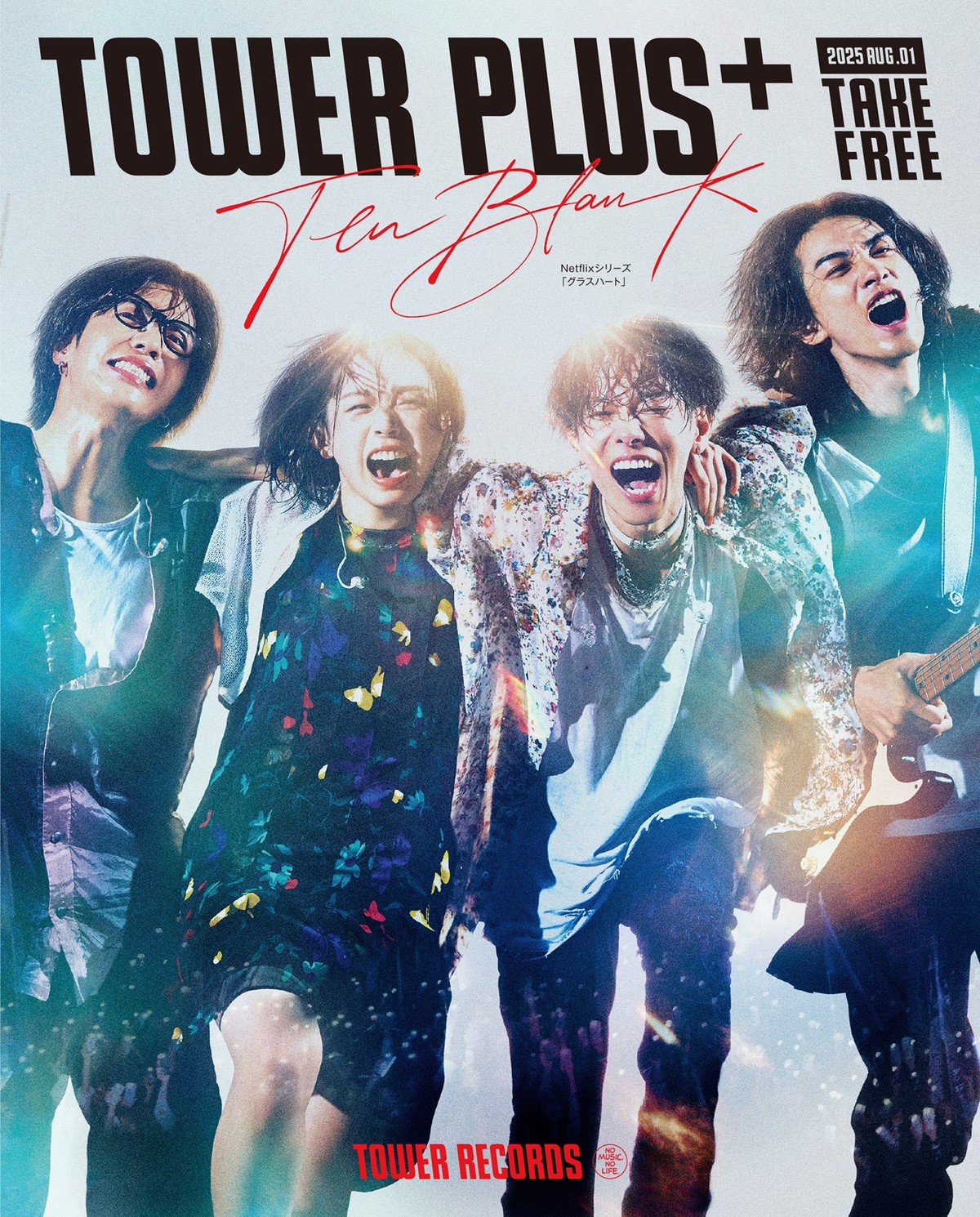 Netflix「グラスハート」の音楽はなぜ魅力的か? 佐藤健ら演じるバンドTENBLANKのアルバム『Glass Heart』全曲レビューから迫る | Mikiki by TOWER RECORDS