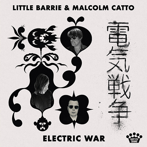 リトル・バーリー&マルコム・カット（Little Barrie & Malcolm Catto）『Electric War』ガレージ、ソウル、ファンク、ジャズをブレンドしたサイケなコラボ作 ...