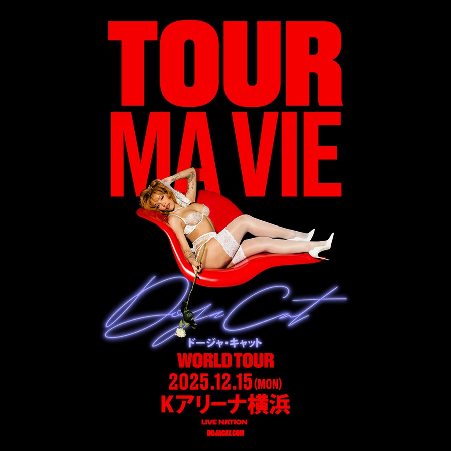 ドージャ・キャット（Doja Cat）の一夜限りとなる来日公演が決定! 新作『Vie』を引っ提げて6年ぶりに日本へ | Mikiki by TOWER RECORDS