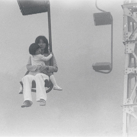 The Tokyo based band cero drops "Machi No Shirase" a lone new release ...