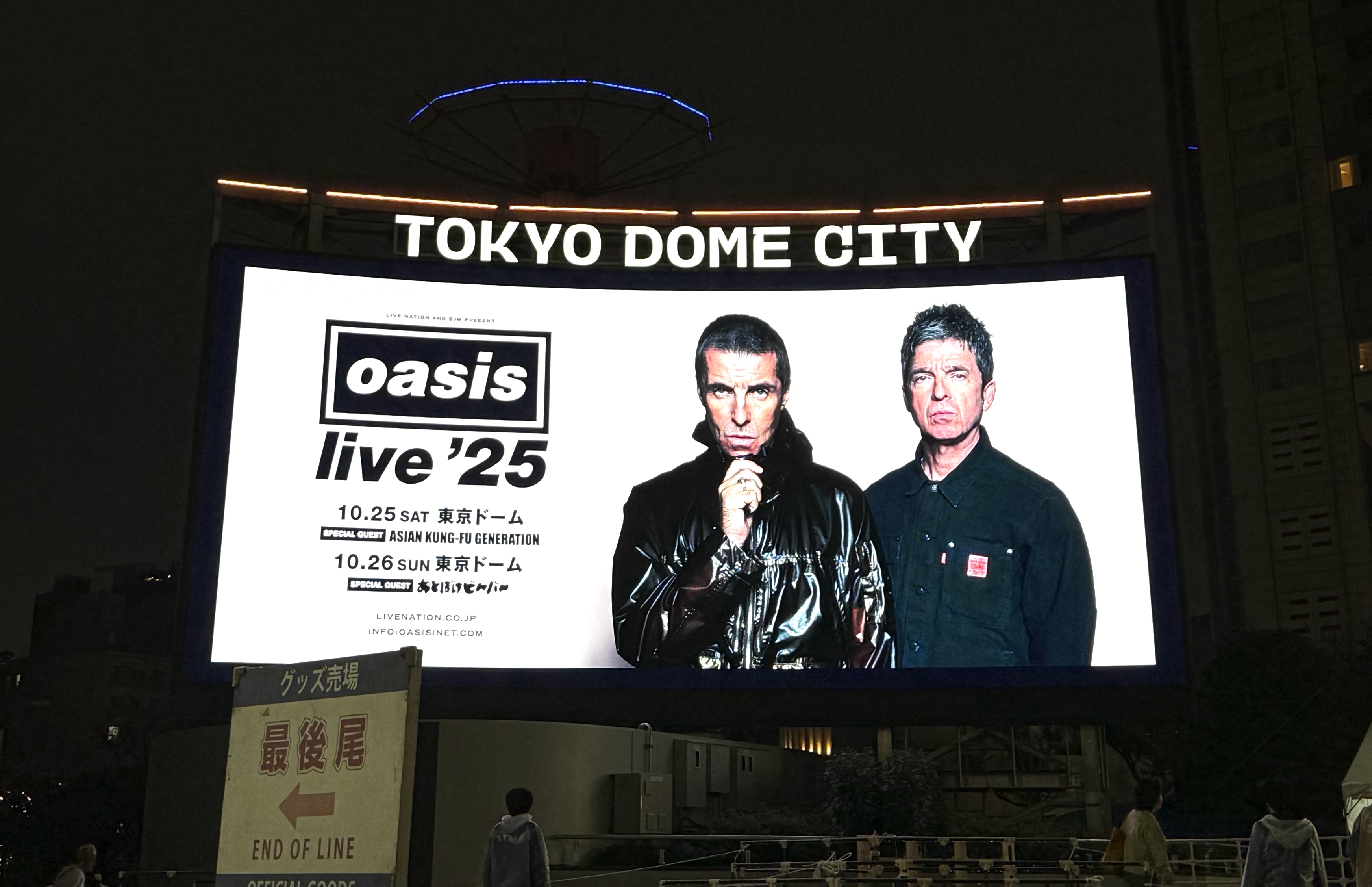 オアシス（Oasis）の再結成ライブで何が起きていた? 16年ぶりの来日公演を現地で目撃したbounce & Mikiki編集部員が語り尽くす | Mikiki by TOWER RECORDS