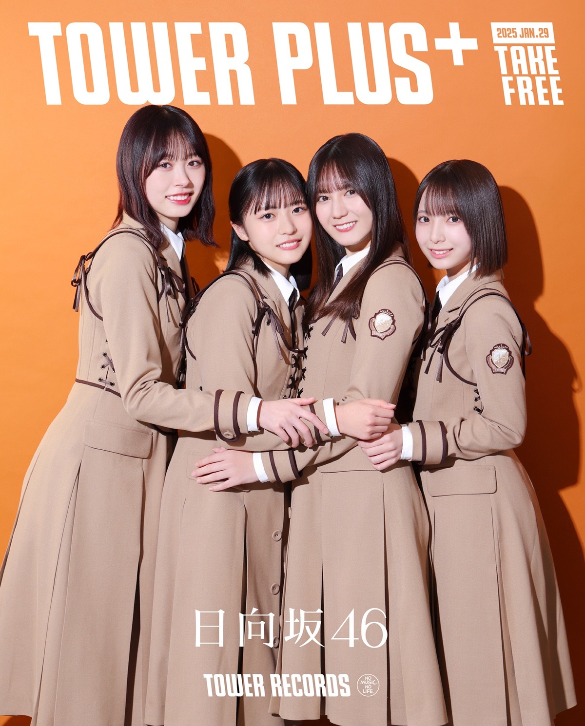 日向坂46小坂菜緒、髙橋未来虹、正源司陽子、渡辺莉奈から『卒業写真だけが知ってる』へ直筆コメントが到着! | Mikiki by TOWER RECORDS