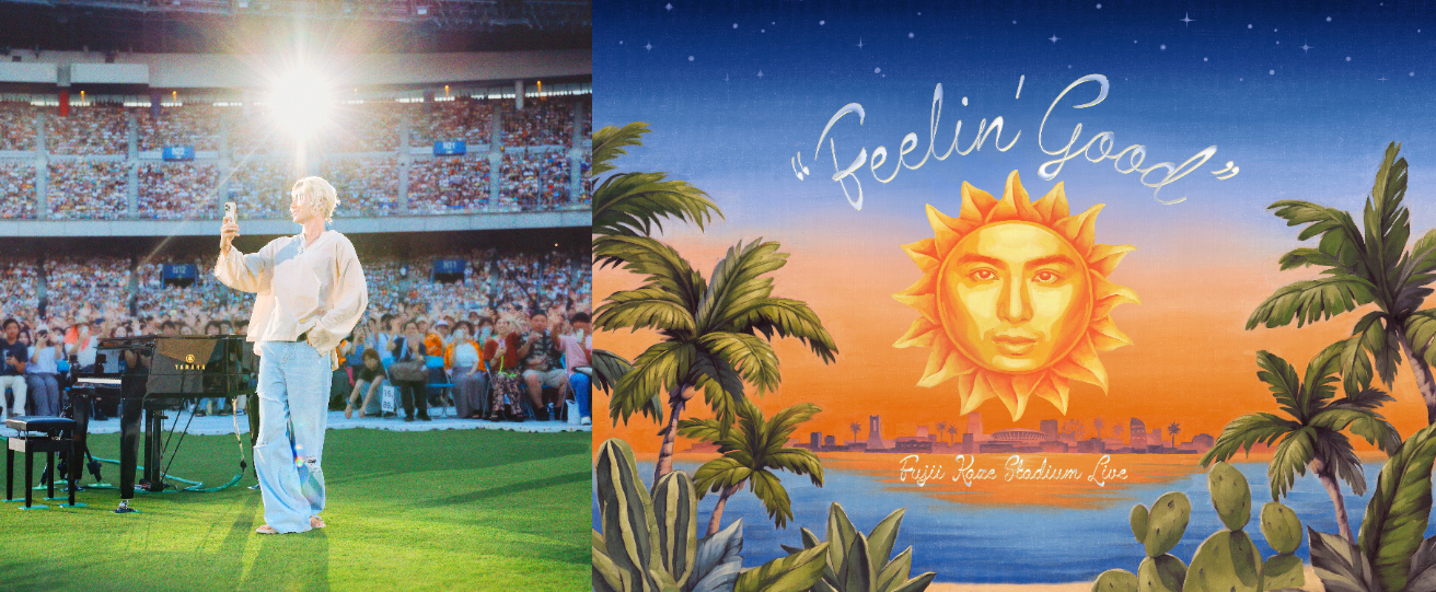 藤井 風の初ライブアルバム『Feelin’ Good』配信開始 Blu-ray & CD発売とNetflix配信の前に日産スタジアムでのワン ...