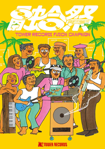 CARIOCA、Native Son、PRISM、渡辺香津美のJフュージョン名盤を聴こう! タワレコ限定再プレスCD 8作を掘り下げる ...