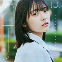 日向坂46『Love yourself!』TOWER PLUS+発行 金村美玖、河田陽菜、松田好花、上村ひなのの撮り下ろし写真とメッセージ掲載 | Mikiki by TOWER RECORDS
