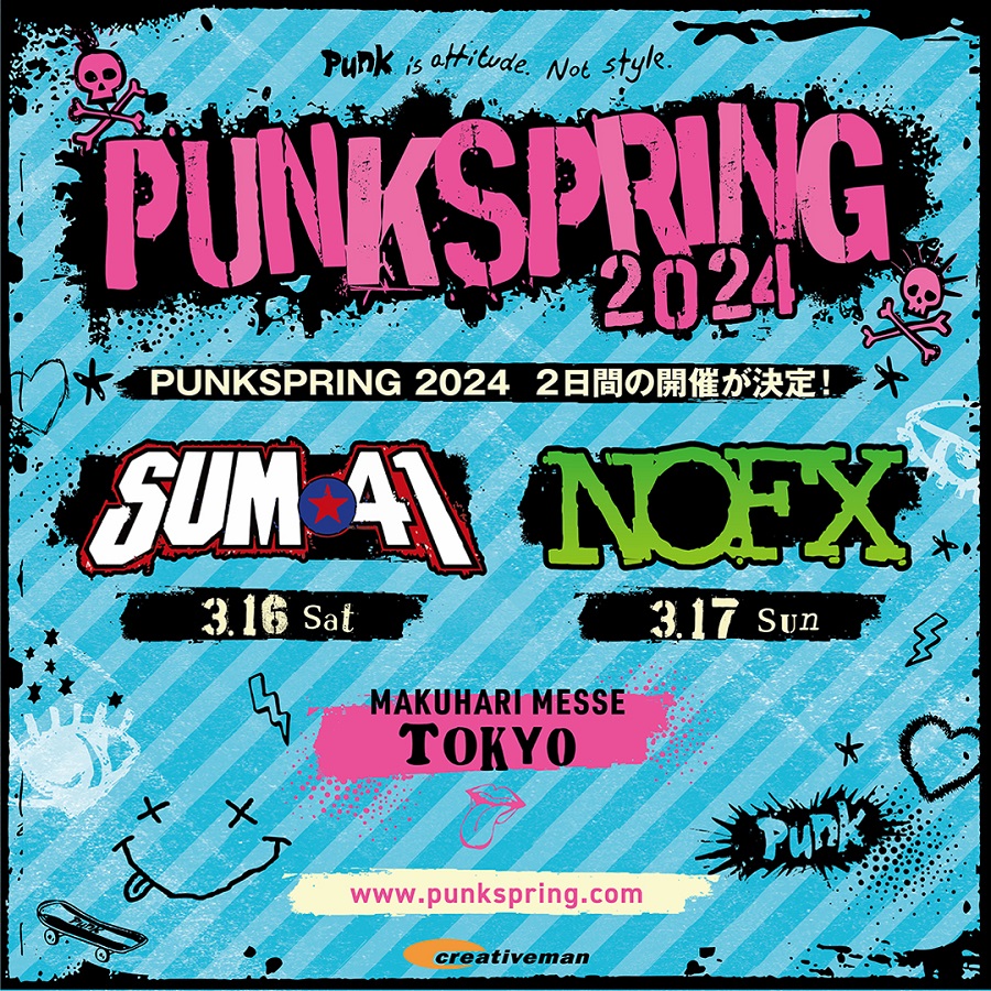 PUNKSPRING 2024開催決定! 最後の来日となるサム41（Sum 41）とNOFXがヘッドライナーに | Mikiki by TOWER RECORDS