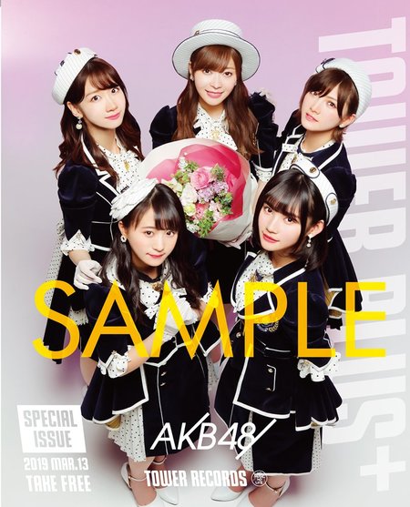 AKB48『ジワるDAYS』指原莉乃のラストセンターについて、柏木由紀、岡田奈々、坂口渚沙、矢作萌夏と共に直撃! | Mikiki by TOWER RECORDS