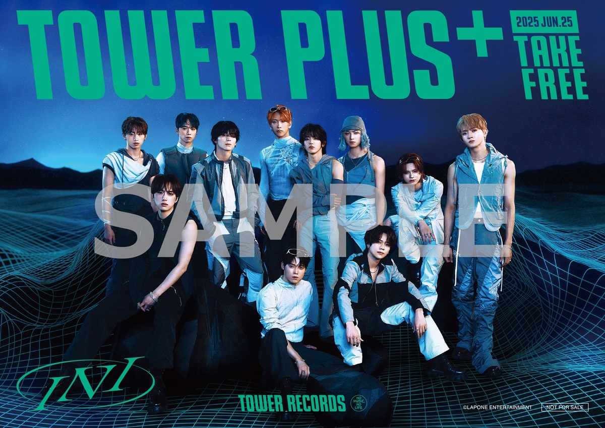 INI『THE ORIGIN』TOWER PLUS+特別号が発行、インタビュー&ポスターを折り込み タワレコでキャンペーンも開催 | Mikiki by TOWER RECORDS