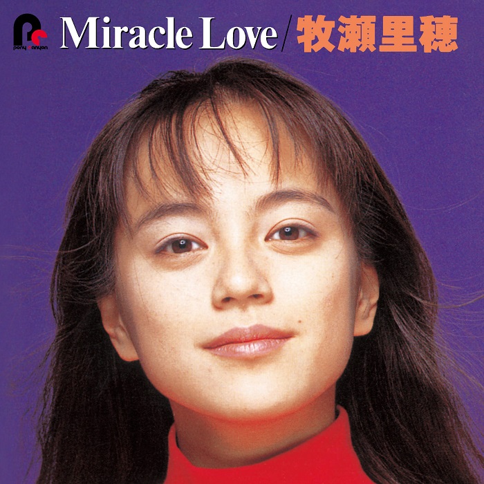 牧瀬里穂のデビューシングル『Miracle Love』が初アナログ化 2024年版MVも公開に | Mikiki by TOWER RECORDS