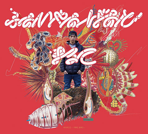 MARCO 『FIRE BIRD』 スキルフルなデリヴァリーで意志の強さをこれでもかと感じさせる | Mikiki by TOWER RECORDS
