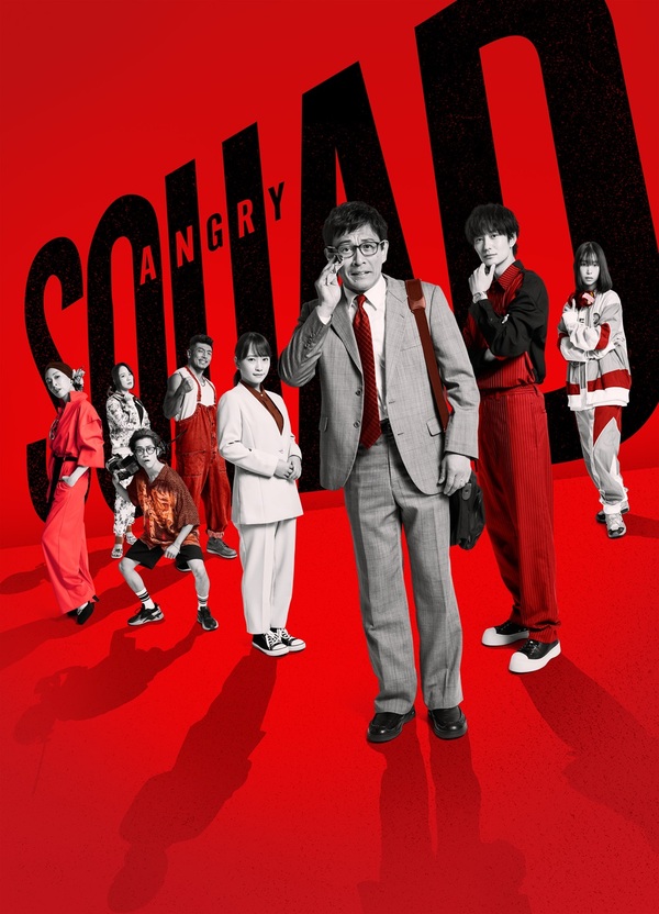 映画「アングリースクワッド 公務員と7人の詐欺師」内野聖陽や岡田将生の演技と上田慎一郎監督の鮮やかな手口が光る痛快な犯罪エンタメ Mikiki By Tower Records 