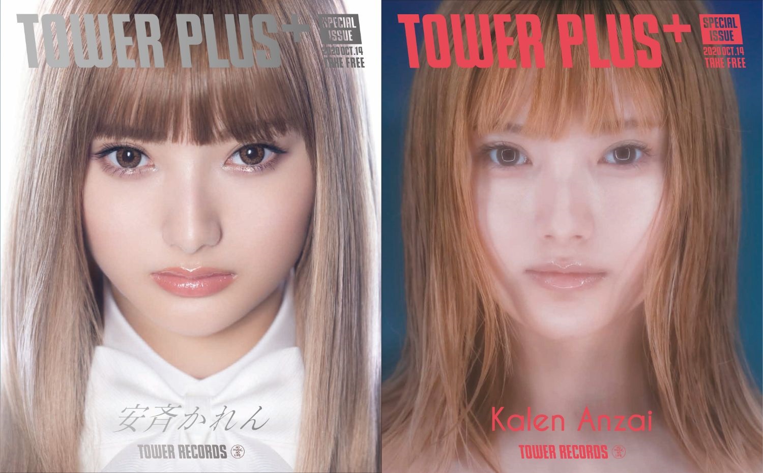 安斉かれん『僕らは強くなれる。』『GAL-TRAP』対極に位置するジャンルのどちらをも自分らしく表現してみせた、ダブルA面12cm無料シングル ...