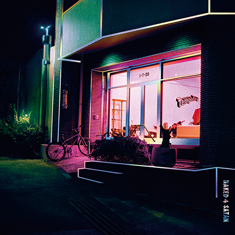 Tempalay『Naked 4 Satan』トラップ、ドラムンベース、アンビエントブルース、R&B……トライバルでサイケな無二の音楽を開拓 | Mikiki by TOWER RECORDS