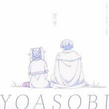 YOASOBIのはじまりと現在を17万人が目撃 結成5周年ライブ〈超現実〉が東京ドームで終幕 | Mikiki by TOWER RECORDS