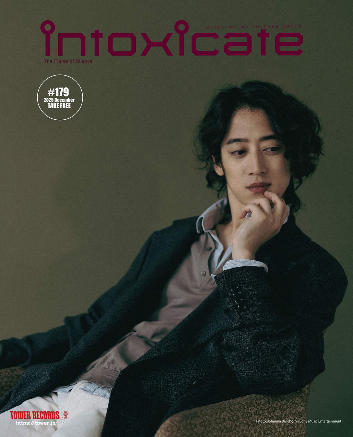 Intoxicate Vol. 179 features Hayato Sumino, Elis & Tom, Arooj Aftab ...