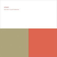 アルヴァ・ノト（Alva Noto）＋坂本龍一『Vrioon (-reMASTER)』瞑想的な音の世界を完成させたミニマルアンビエントの大名盤 ...