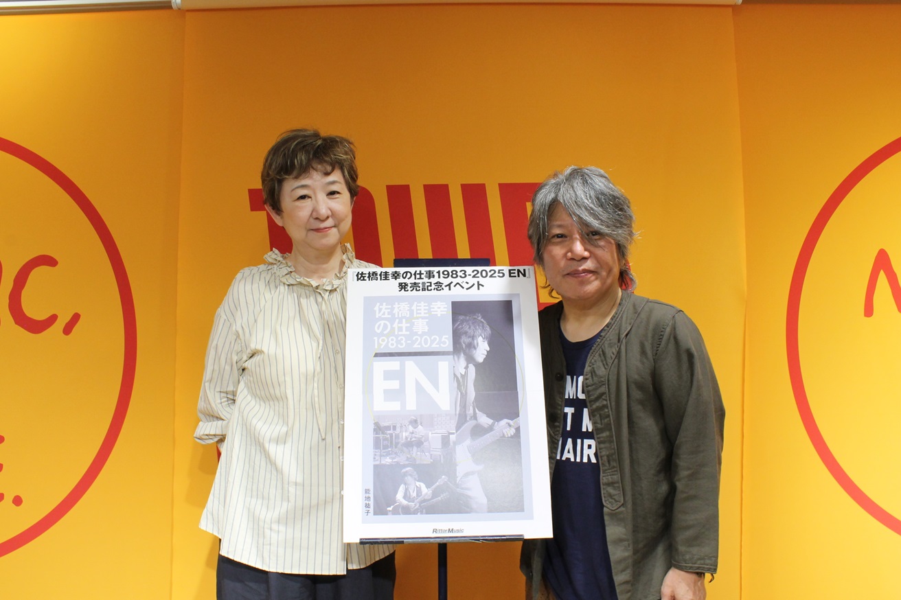 佐橋佳幸 × 能地祐子がJ-POP 40年史の裏側を語る! 小田和正、藤井フミヤ、槇原敬之、TM NETWORK、福山雅治らとの現場で起こった ...